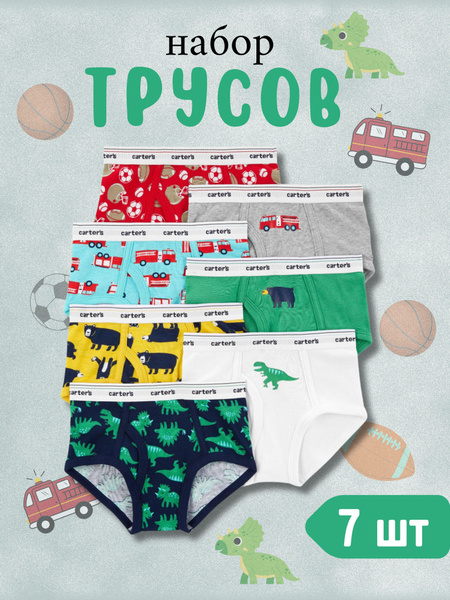 Комплект трусов Мальчики Carter's брифы Хлопок, Полиэстер голубой, размер 116, 122 Средняя ...