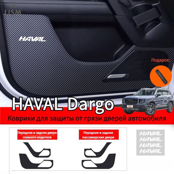 LISM Пленка автомобильная 0.02 мх2 см купить на OZON по низкой цене (1618290345)