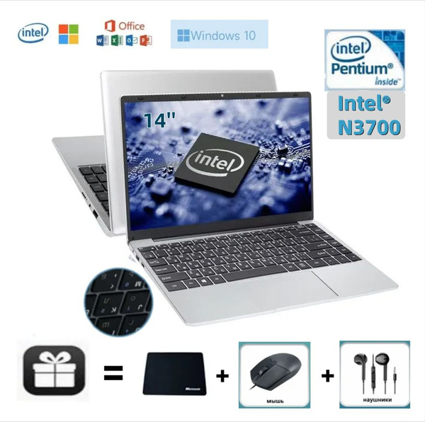 Ноутбук, 14, N33, Intel Pentium N3700, 6 ГБ, Intel HD Graphics ...