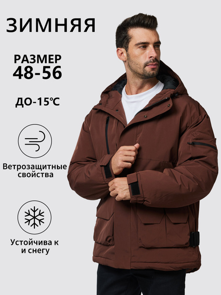 Куртка Мужской BOSECK Карманы, Капюшон глубокий коричневый капюшон Лавсан, размер 56 Длинный ...