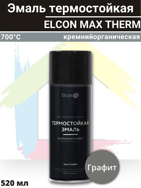 Краска термостойкая кремнийорганическая Элкон/ ELCON MAX THERM графит ...