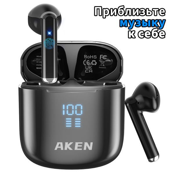 Внутриканальные Внутриканальные AKEN 060 Беспроводное 045a купить c ...