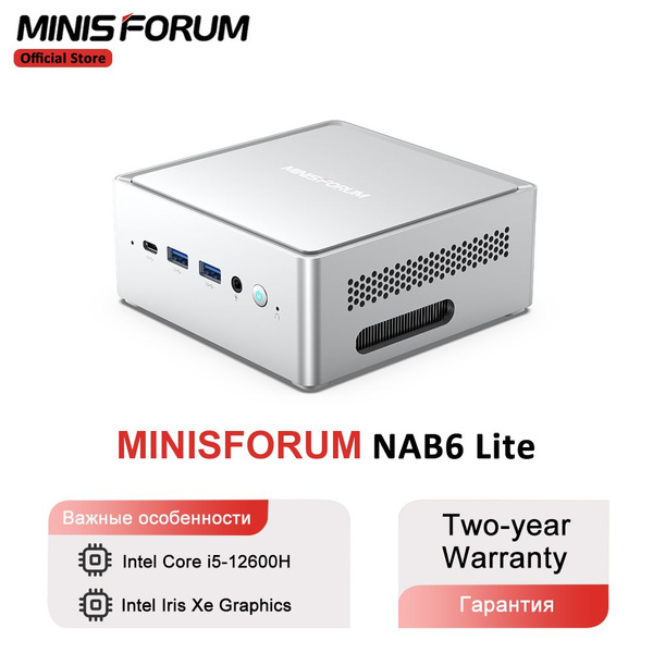 MINISFORUM Мини-ПК (Intel Core i5-12600H, RAM Отсутствует, Intel UHD ...