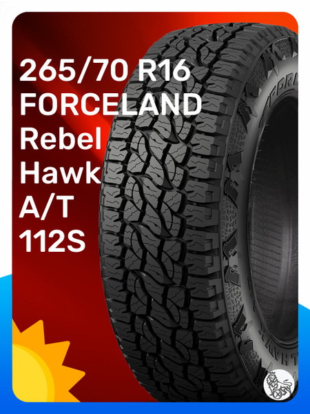 FORCELAND Rebel Hawk AT Шины летние 265/70 R16 112S FC13316 (1805067030)