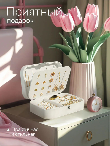 Qu Cheng Шкатулка-сундук Универсальная, 1 шт купить на OZON по низкой ...