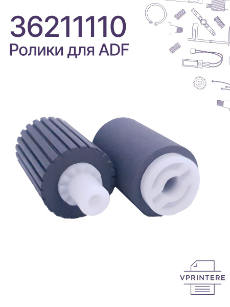 3BR07040 / 36211110 Комплект роликов подачи автоподатчика (ADF) для ...