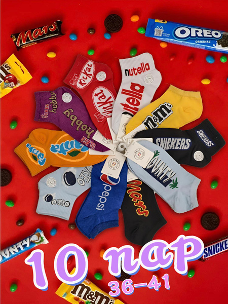 Носки Мужской, Женский AMIGOBS, размер 40, 41 Хлопок, Лайкра На любой сезон разноцветный ...