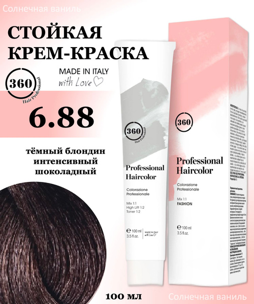 360 Professional Haircolor Крем-краска для волос 6/88 тёмный блондин ...