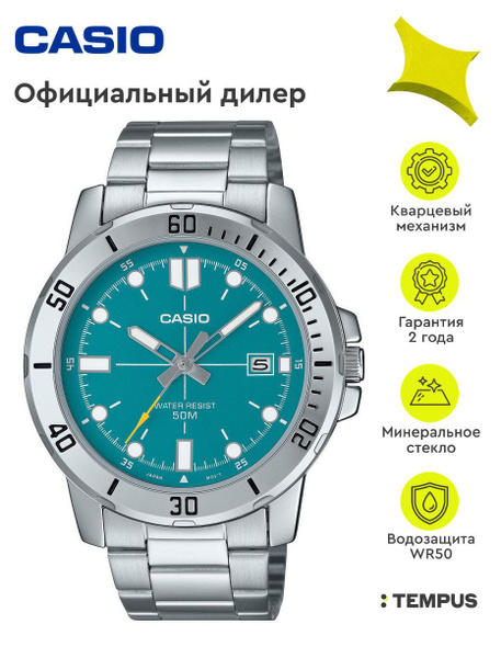 Мужские наручные часы Casio Collection Mtp Vd01d 3e2 купить на Ozon по низкой цене 1665158563