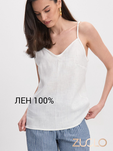 Топ Женский ZUCLO античный белый, размер 46 Лён Без рукавов Офисный ...