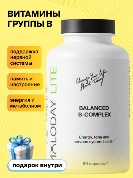 Витамины группы В комплекс + Биотин, MOLODAY, 60 капсул купить на OZON ...