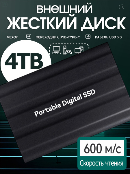Seagate 4 ТБ Внешний жесткий диск (STJL4000400), Пластик, черный ...