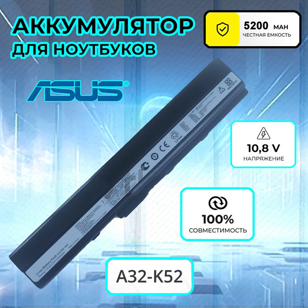 Аккумулятор для для ноутбука Asus A32-K52 / K52 / K52J / K52F / A52J ...