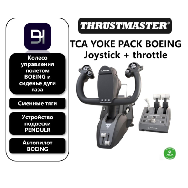 Thrustmaster TCA Yoke PACK Boeing Edition (совместимо с Xbox, PC) купить на OZON по низкой цене ...