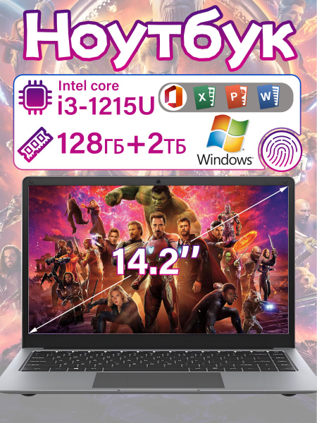 Игровой ноутбук GZKJPB, 14.2, B03-i7-G3-1, Intel Core i3-1215U, 16 ГБ, 128, Intel HD Graphics ...