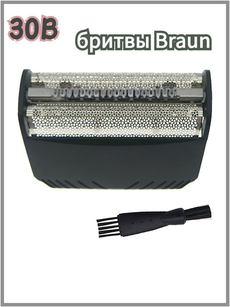 Сменная фольга 30B для бритвы Braun 3 серии SmartControl 4000 SyncroPro ...
