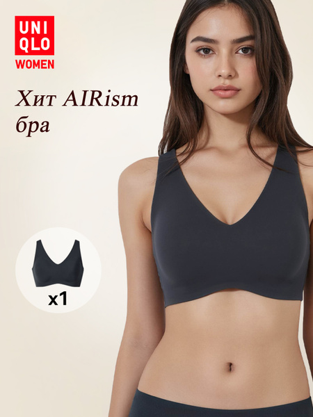 Бюстгальтер Женский Uniqlo, размер 80D, 80E черный графит Натуральный латекс Домашний купить c ...