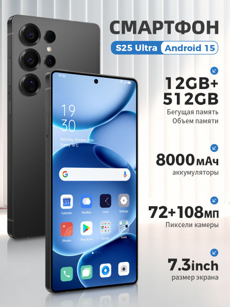 Смартфон Redmi Q24 512 ГБ 12 ГБ Черный, Фиолетовый 7.3 IPS B9 купить c ...