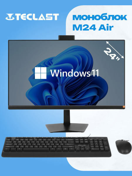 Teclast 23.8" Моноблок M24 Air (Intel Core i5-12400, RAM 16 ГБ, SSD 512 ...