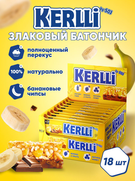 KERLLI Злаковые батончикм со вкусом банан, 18 шт х 50 гр купить на OZON ...