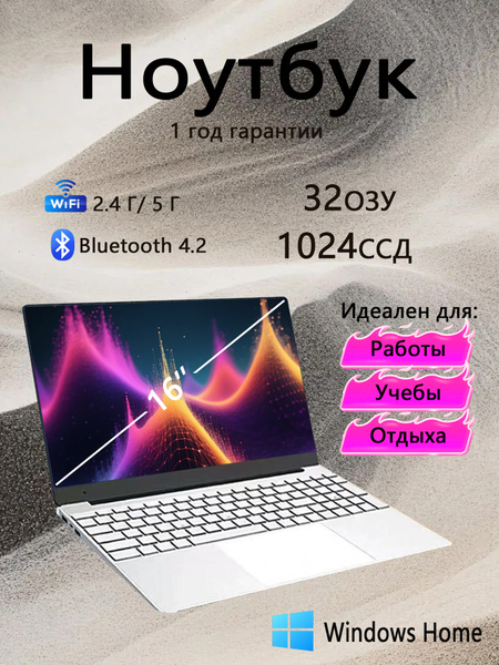 Игровой ноутбук OLOEY, 16.1, Lenovo Por x80, Intel Celeron N5095, 32 ГБ ...