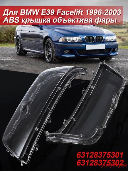 Корпус фары, 2 шт., арт. Подходит для моделей BMW E39 Facelift 1996 ...