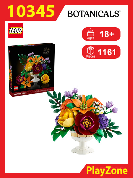 LEGO Creative Play Серия Растения 10345 Секретная цветочная клумба ...
