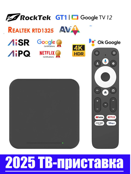 Характеристики Медиаплеер Android TV Box RT GT1 4K Ultra HD 2ГБ+32ГБ ...