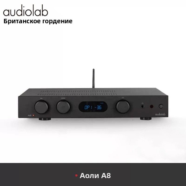 Audiolab A8 Передний и задний комбинированный Bluetooth-декодер ...