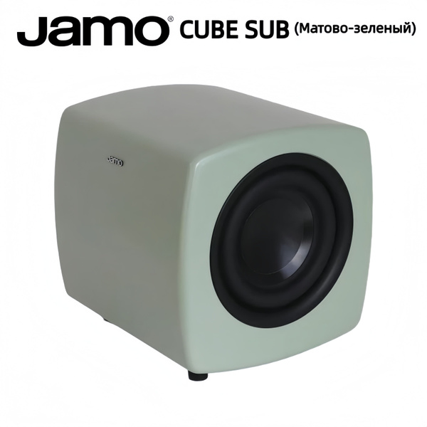 Активный сабвуфер JAMO Cube Sub dual 6,5-дюймовый низкочастотный ...