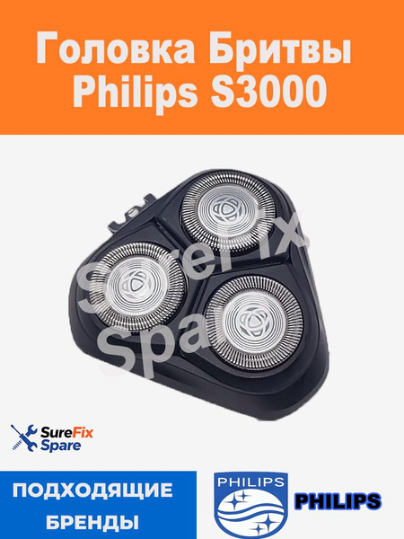 Сменные Головки Бритвы 1 Штука Совместимы С S3101 S3103 S3203 S3205 ...