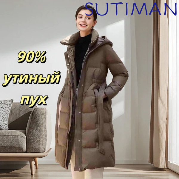 Пуховик Женский SUTIMAN хаки Полиэстер, размер 44 Зима Утиный пух Китай ...