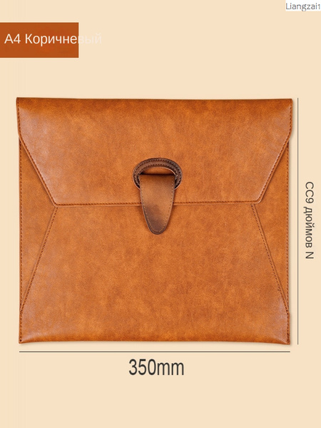 Папка-конверт A4 (21 × 29.7 см), 1 шт. купить на OZON по низкой цене (2959828892)