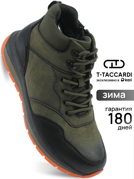 Ботинки Мужской T.TACCARDI хаки, размер 40 Зима G Молния, Шнурки Без каблука купить c доставкой ...