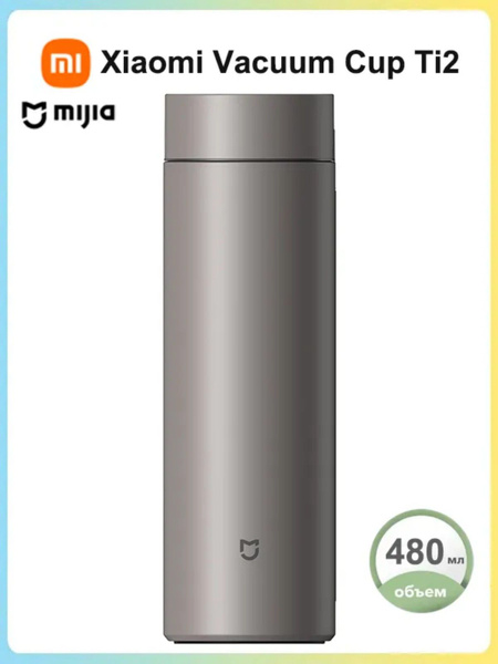 Xiaomi Mijia thermos cup(Термос) Ti 2 MJTIB01PL 480мл, Корпус чашки ...