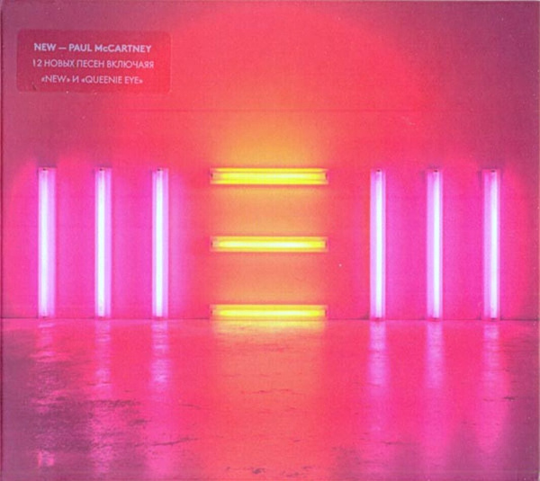 Компакт - диск / Paul McCartney / New (RU)(CD) купить на OZON по низкой ...