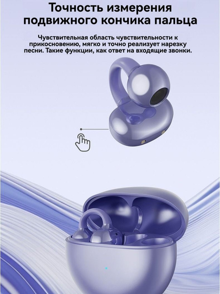 Вкладыши Вкладыши erji13 Беспроводное q1 купить c доставкой на OZON по низкой цене (3060397937)