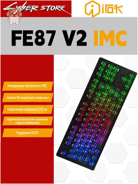 IROK Игровая клавиатура беспроводная IROK FE87 V2 IMC, Английская ...