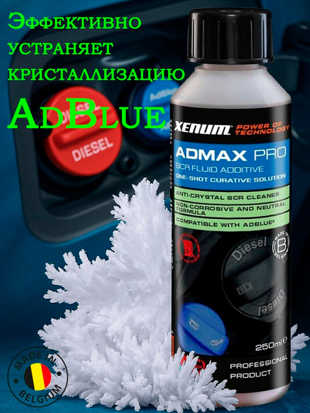 Xenum ADMAX PRO, Присадка в систему AdBlue, 250мл купить на OZON по низкой цене (1412277366)