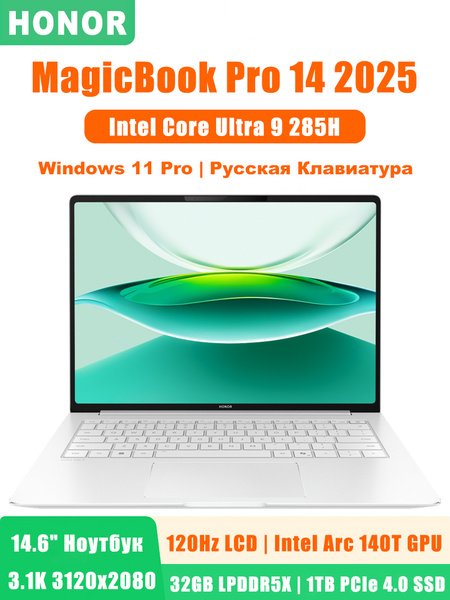 Ноутбук Honor, 14.6, Magicbook Pro 14, Intel Core Ultra 9 285H, 32 ГБ ...