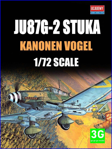 ACADEMY 12404 1/72 JU 87G-2 Stuka 'Kanonen Vogel" сборная модель ...