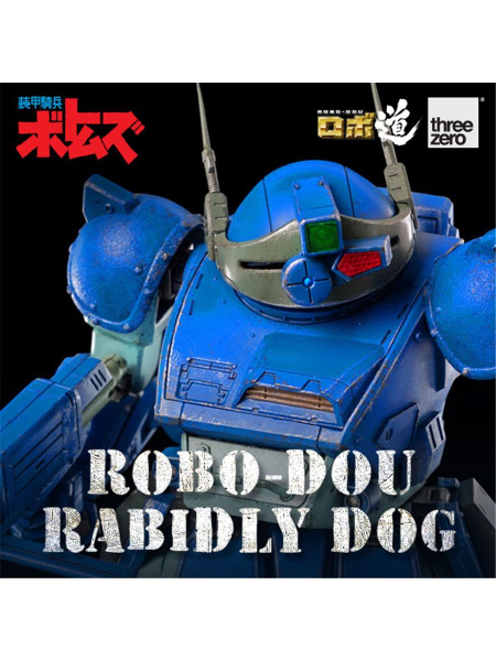 фигурки Threezero Armored Trooper VOTOMS Series Action Figure ROBO-DOU ...