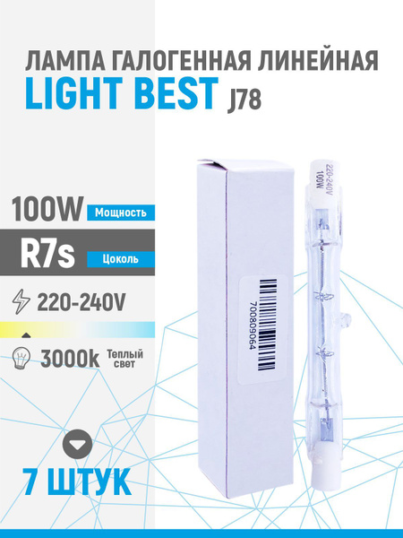 Лампа галогенная линейная LightBest J78 100W R7s 7 шт купить на OZON по ...
