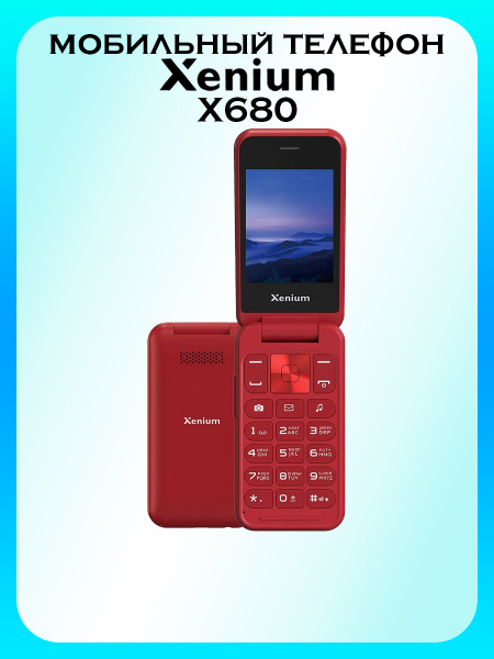 Мобильный телефон Xenium X680, красный купить на OZON по низкой цене ...