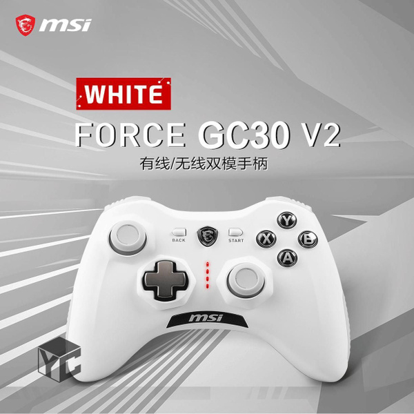 MSI GC30 V2 Беспроводной двухрежимный геймпад купить на OZON по низкой ...