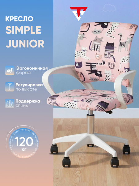 Topchairs Детское компьютерное кресло, Simple SN Junior Pink Cats ...