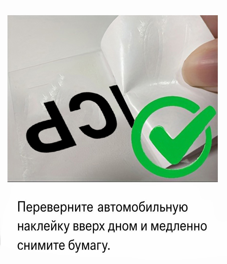 Наклейка на авто Ural Sound, виниловая, 16 4 см, без фона, водостойкая ...