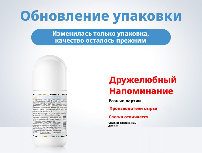 SADOER Дезодорант 50 мл купить на OZON по низкой цене (4686303770)