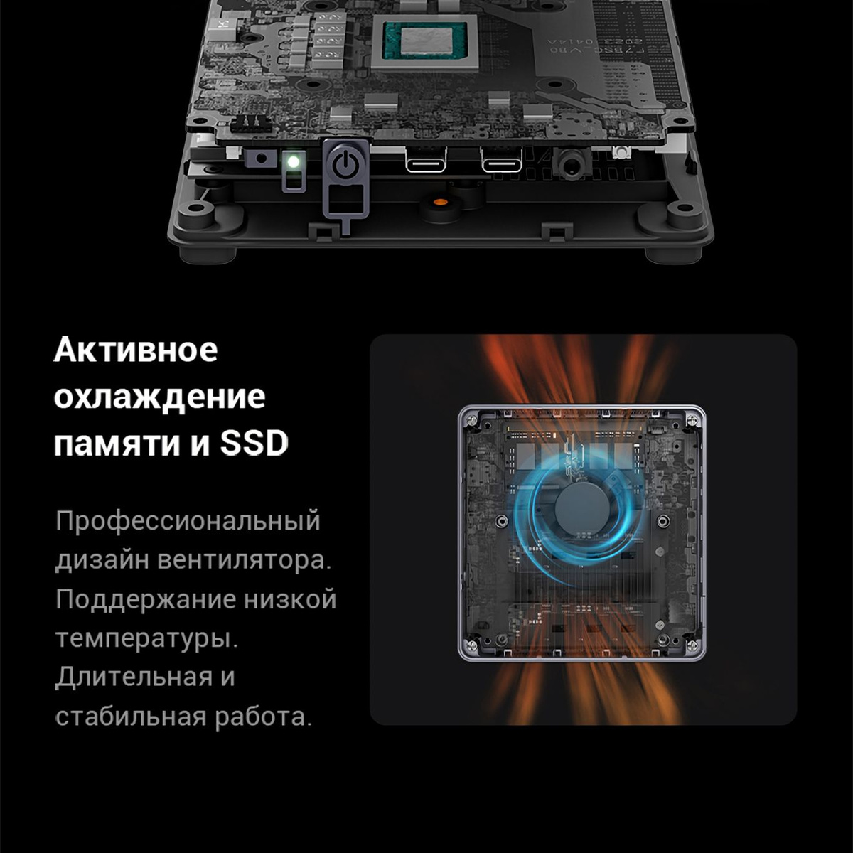 MAIBENBEN Мини-ПК PC78 (AMD Ryzen 7 7840H, RAM 16 ГБ, SSD 512 ГБ, AMD ...