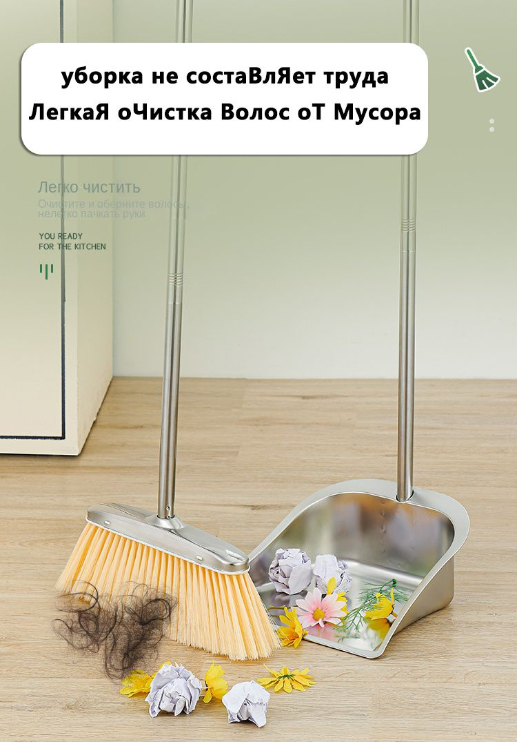 Набор для уборки - купить по выгодным ценам в интернет-магазине OZON ...